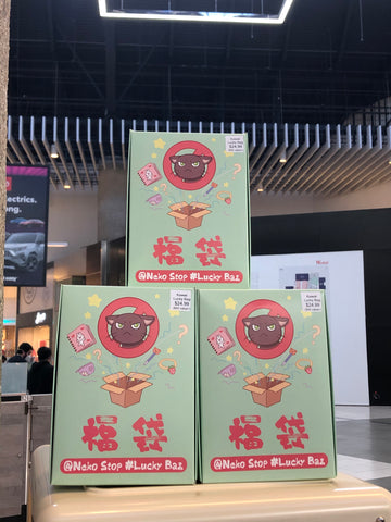 Lucky bag – NEKO STOP